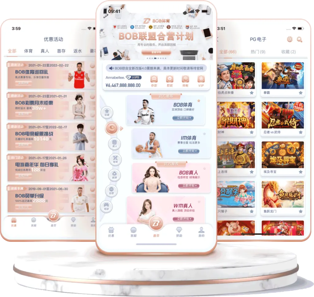 6686体育- 6686官方网站| 返水最高、赔率最高、彩金最高网站